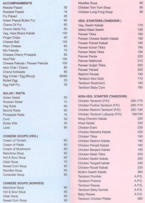 Shree Krishna Menu, Menu for Shree Krishna, Kamothe, Navi Mumbai - Zomato