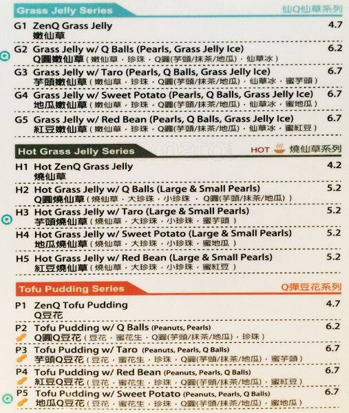 ZenQ Menu, Menu for ZenQ, North York, Toronto - Urbanspoon/Zomato