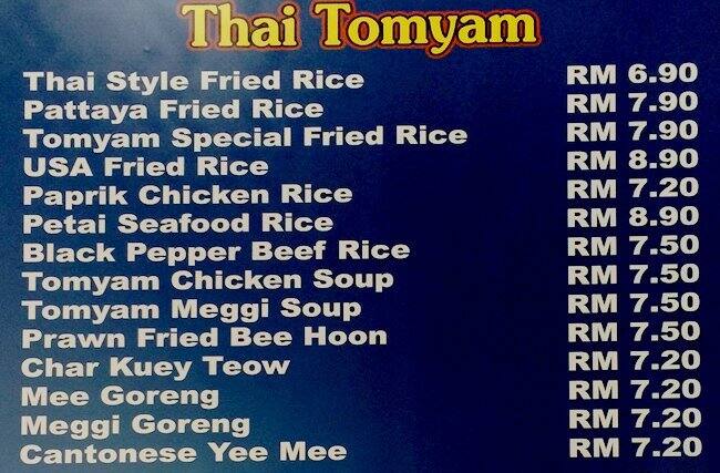 Arena Food Court - AEON Mahkota Cheras Menu - Zomato Malaysia