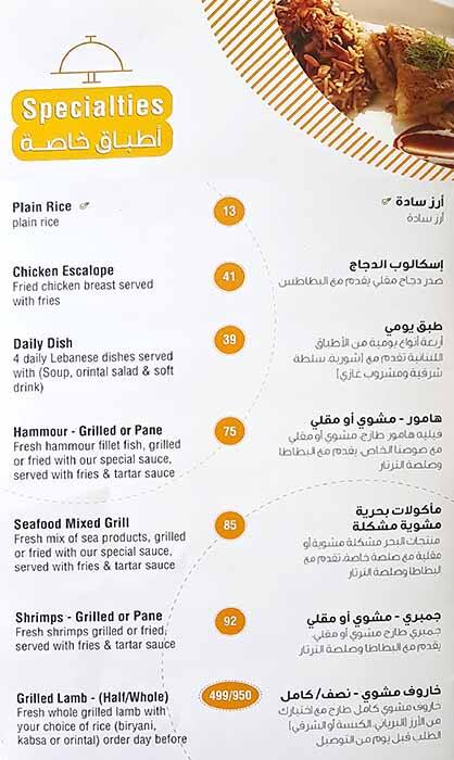 Menu at Automatic, Dubai, Behind Grand City Mall
