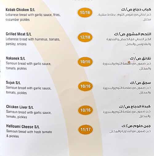 Menu at Automatic, Dubai, Behind Grand City Mall