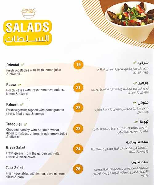Menu at Automatic, Dubai, Behind Grand City Mall