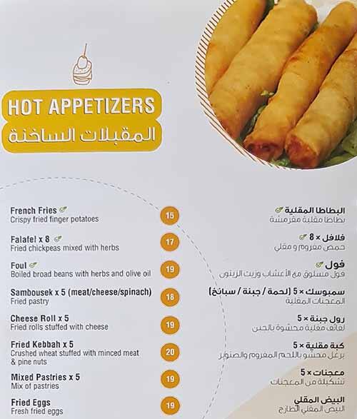 Menu at Automatic, Dubai, Behind Grand City Mall