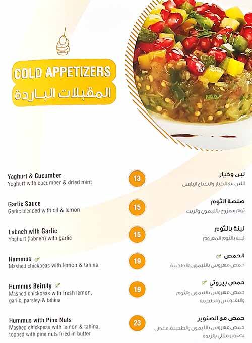 Menu at Automatic, Dubai, Behind Grand City Mall