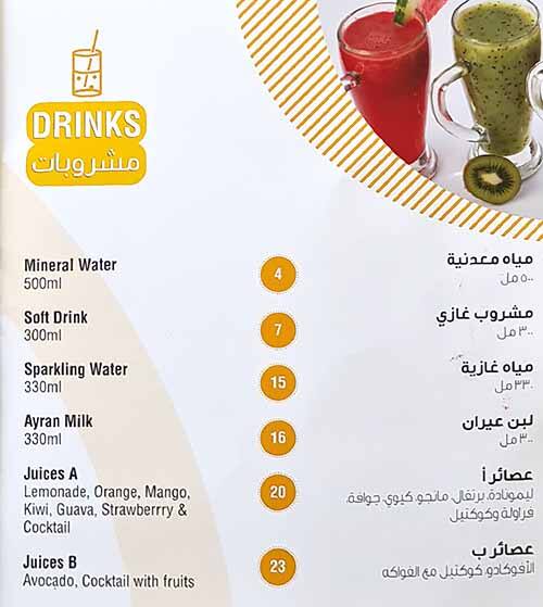 Menu at Automatic, Dubai, Behind Grand City Mall