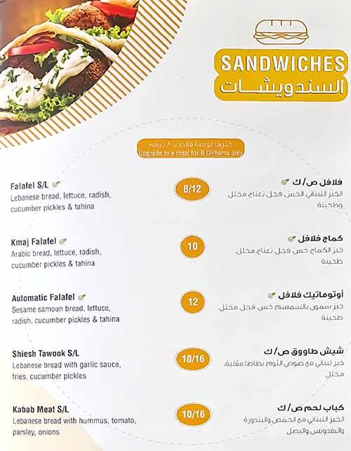 Menu at Automatic, Dubai, Behind Grand City Mall