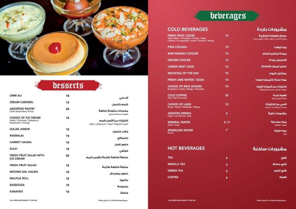 Menu at Foodlands restaurant, Abu Dhabi, Al Hamily Building