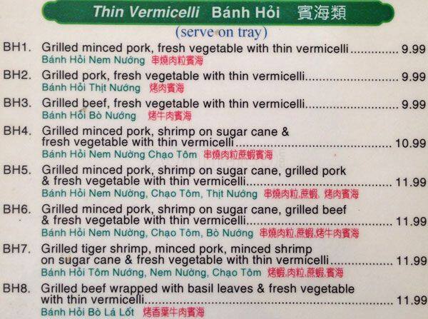 Menu at Saigon House Restaurant, Brampton, 148 West Dr