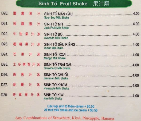 Menu at Saigon House Restaurant, Brampton, 148 West Dr