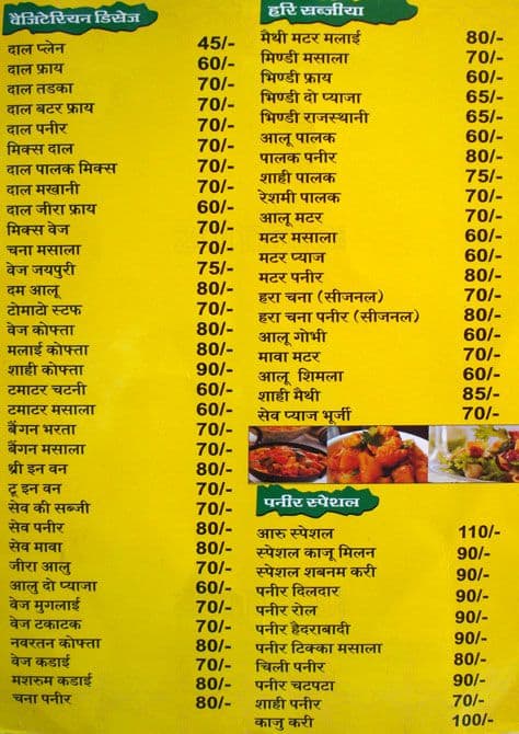 Menu at Aroo Family Restaurant, Indore, 56 Dukan