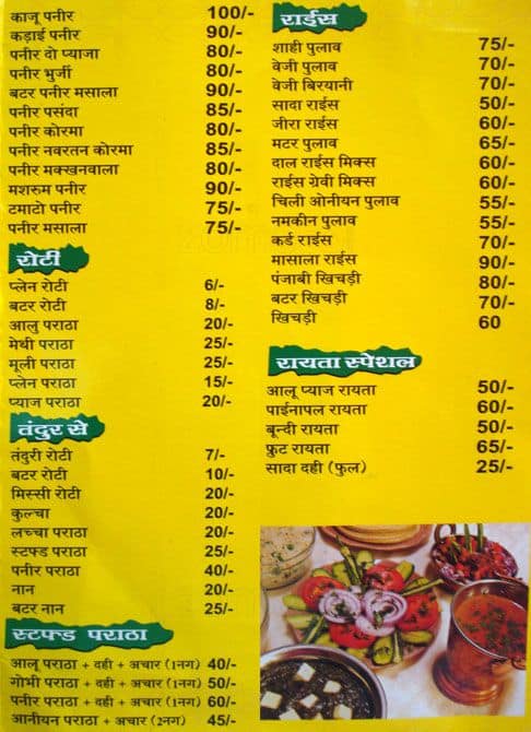Menu at Aroo Family Restaurant, Indore, 56 Dukan