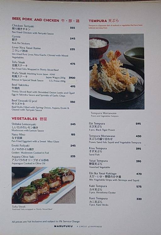 Menu at Marufuku Japanese Restaurant, Pasig, Bgy