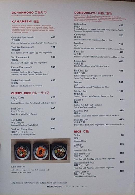 Menu at Marufuku Japanese Restaurant, Pasig, Bgy