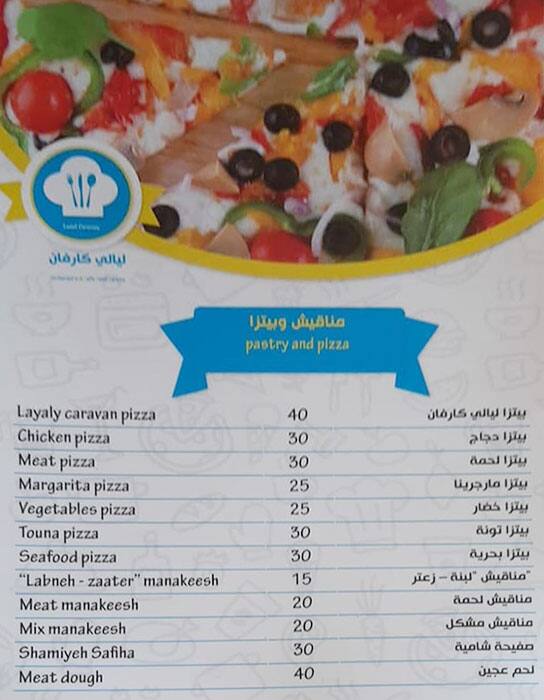 Menu at Caravan Resort Coffee Shop cafe, Ajman