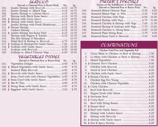Menu at Fatima's Halal Kitchen restaurant, New York City
