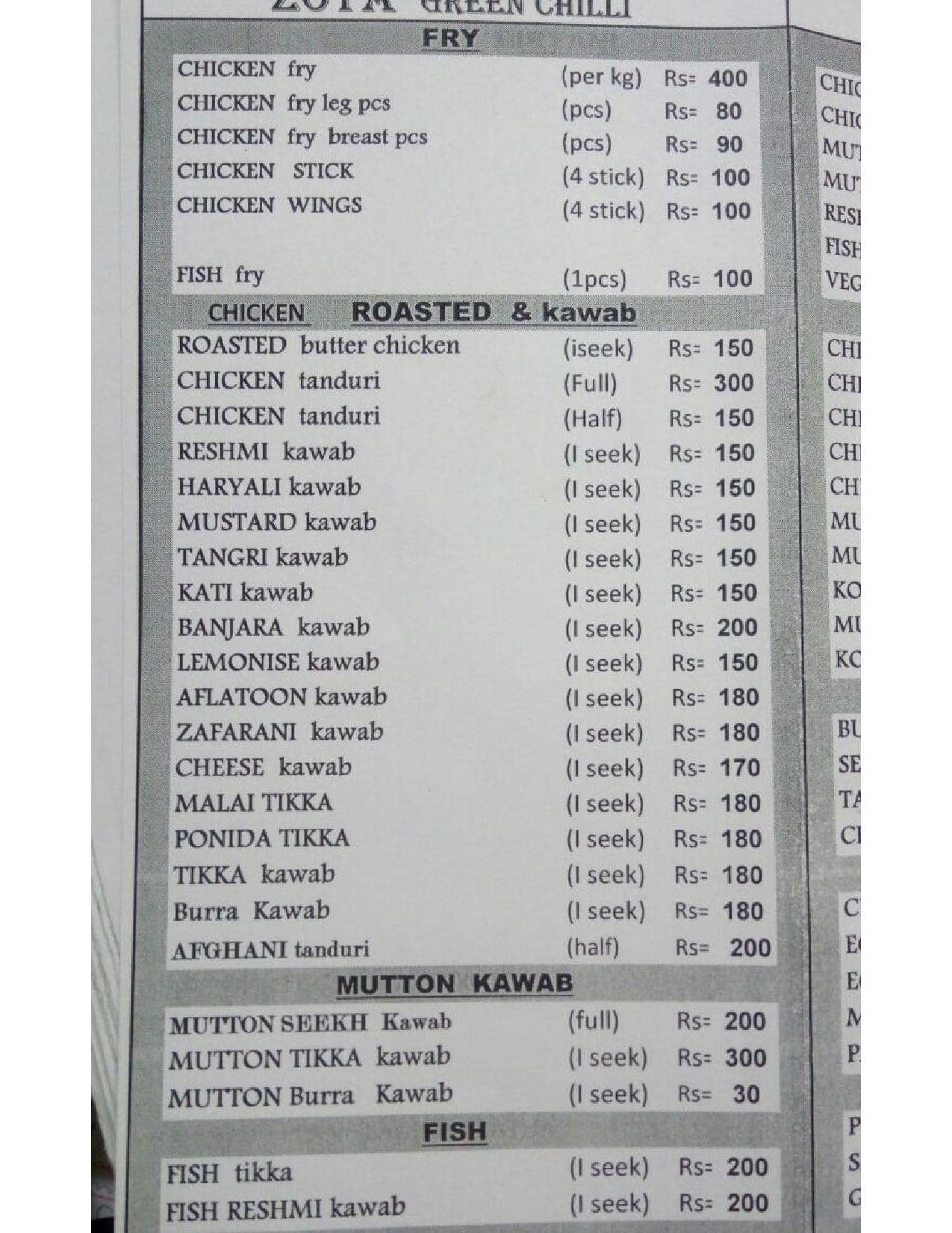 Menu at Zoya Food Products, Kolkata