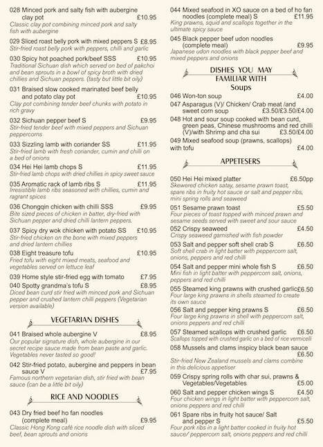 Menu at Hei Hei restaurant, Newcastle upon Tyne