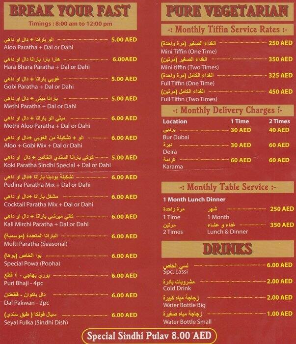 Honeyz Fast Food Menu, Menu for Honeyz Fast Food, Meena Bazaar, Dubai ...