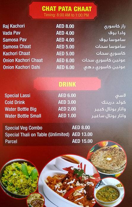 Menu at Honeyz fast food, Dubai