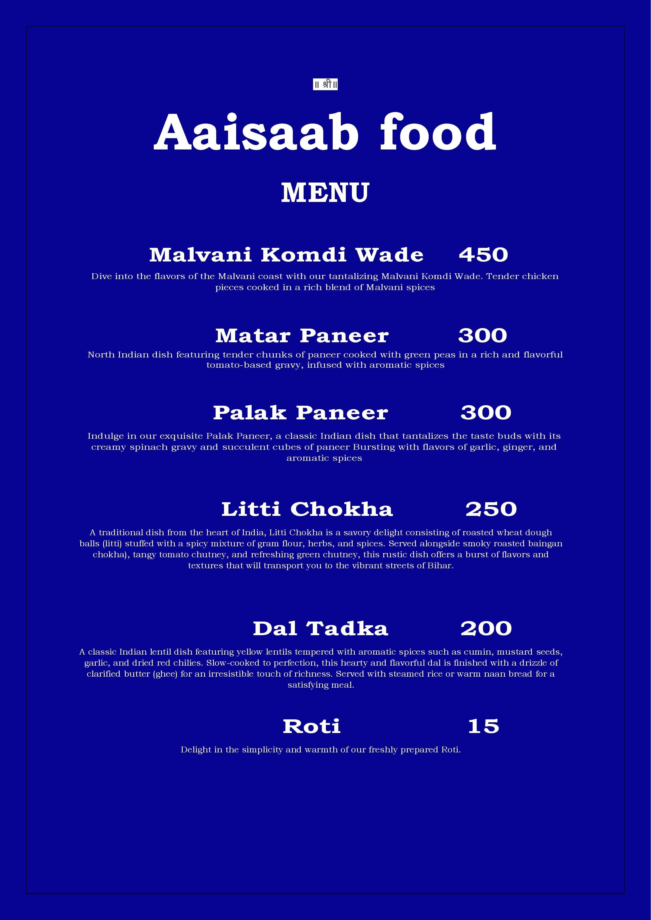 Menu of Aai Saab Food, Undri, Pune