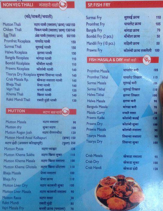 Assal Malvani Menu, Menu for Assal Malvani, Lower Parel, Mumbai - Zomato