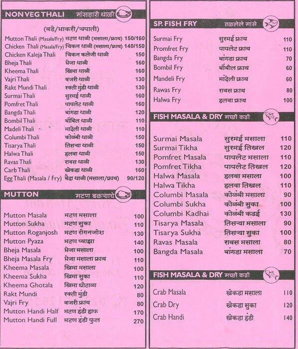 Assal Malvani Menu, Menu for Assal Malvani, Lower Parel, Mumbai - Zomato