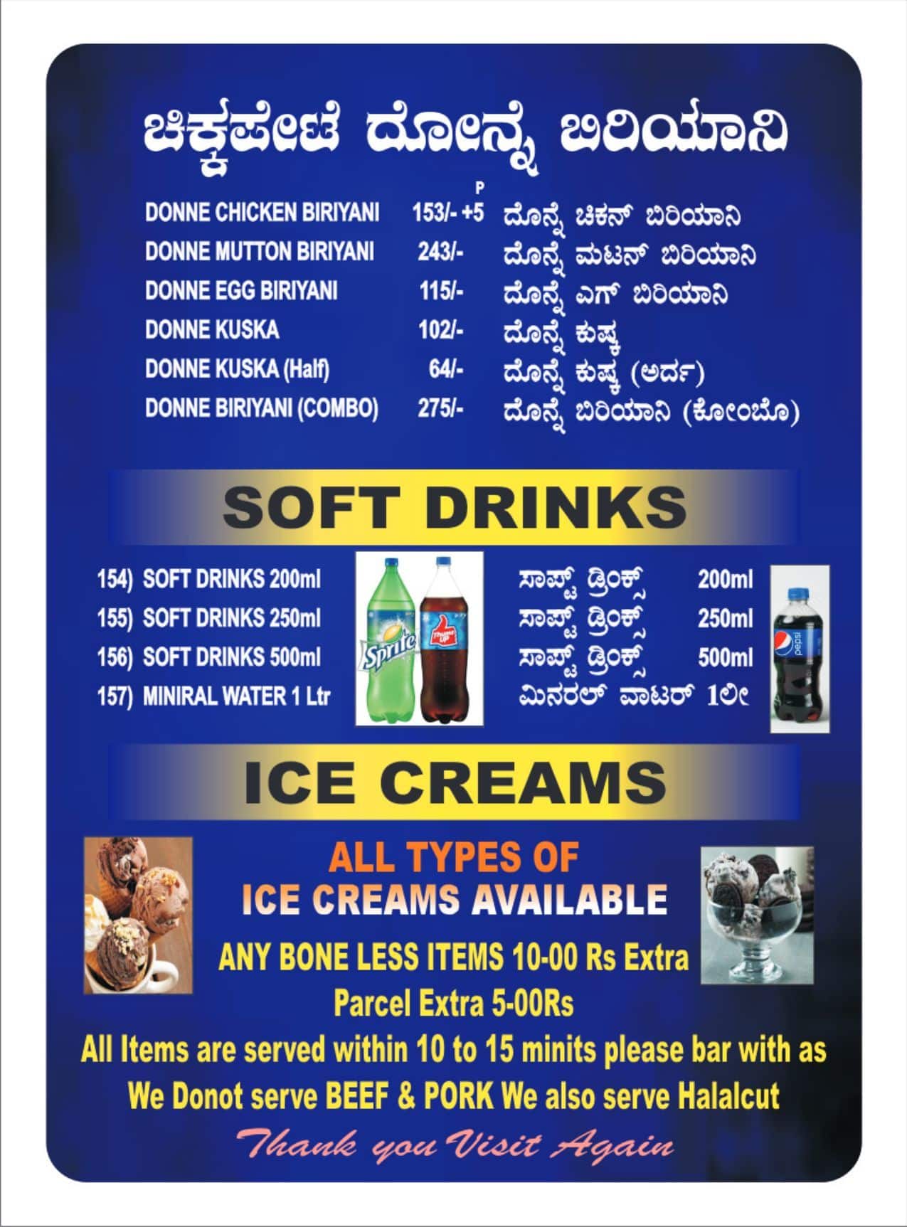 Menu of Savi Ruchi, Hesaraghatta, Bangalore