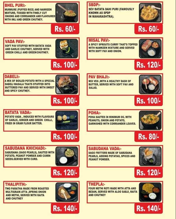 Menu of Maharashtra Food, Sector 135, Noida