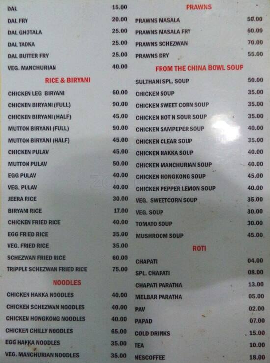 Menu at Sultani Restaurant, Mumbai, 13th