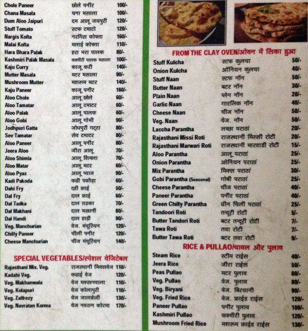 Menu at Steam Veg Restaurant, Jaipur