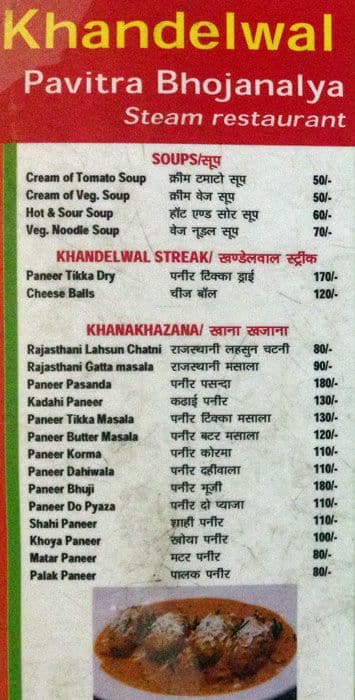 Menu at Steam Veg Restaurant, Jaipur