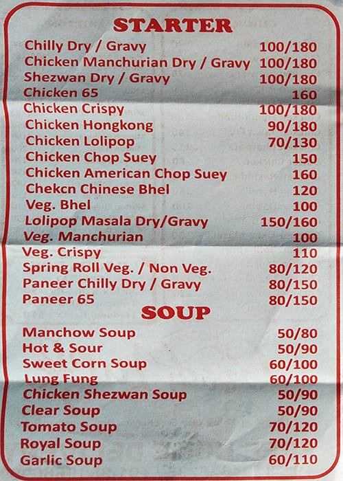 Menu of Good Luck Hotel, Chembur, Mumbai