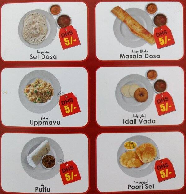 Tasty Choice Cafeteria Menu, Menu for Tasty Choice Cafeteria, Mussafah ...