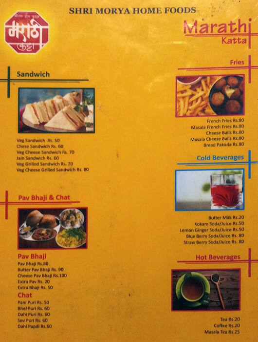 Funny Marathi Menu Card