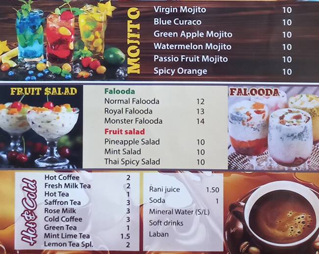 Menu at Karawan Alwadi Restaurant, Dubai, محمع دبي للإستثمار 1