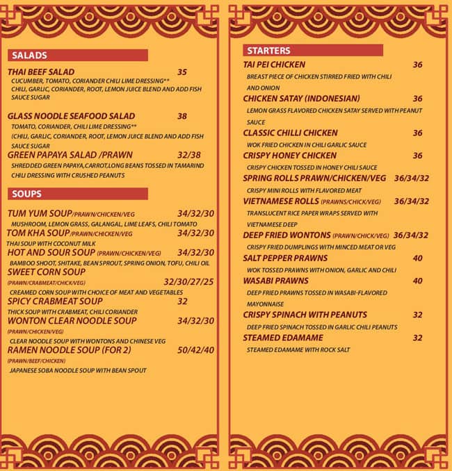 Menu of Rauchi - Ramee Rose Hotel, Barsha Heights, Dubai