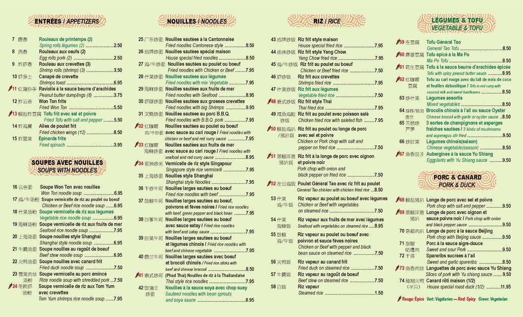 Menu at Maison Shing Do 成都美食阁 restaurant, Montréal