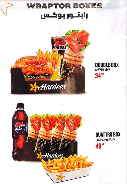 Menu of Hardee's, Al Barsha, Dubai