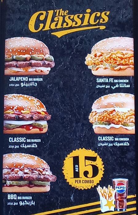 Menu of Hardee's, Mercato Mall, Jumeirah 1, Dubai