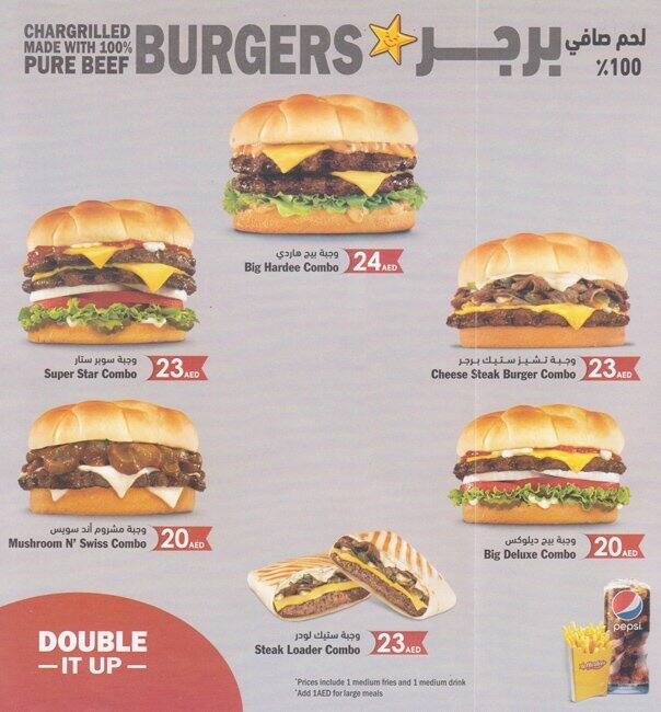 Hardee's, Jumeirah Lake Towers (JLT), Dubai - Zomato