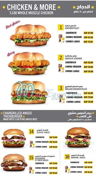 Menu at Hardee's restaurant, Dubai, Dubai Marina Mall - 2nd floor