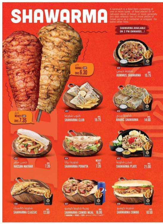 Menu of BBC Restaurant & Grills, Najda, Abu Dhabi