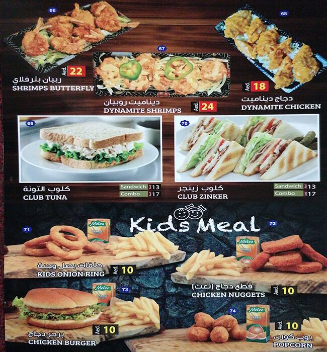 Menu at BURGER LAND restaurant, Abu Dhabi, 8J54+RW9