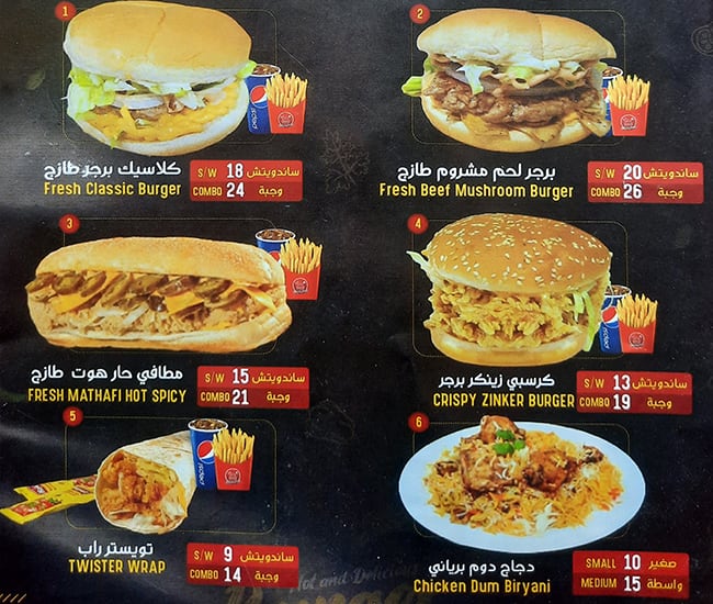 Menu of Burger Land, Baniyas, Abu Dhabi