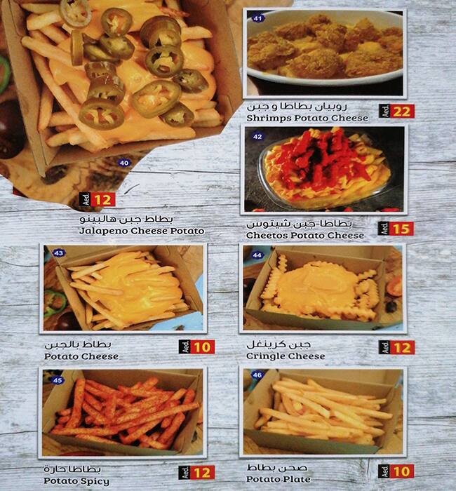 Menu at BURGER LAND restaurant, Abu Dhabi, 8J54+RW9