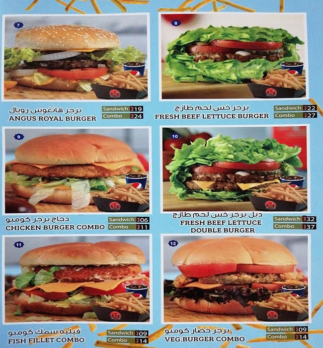Menu at BURGER LAND restaurant, Abu Dhabi, 8J54+RW9