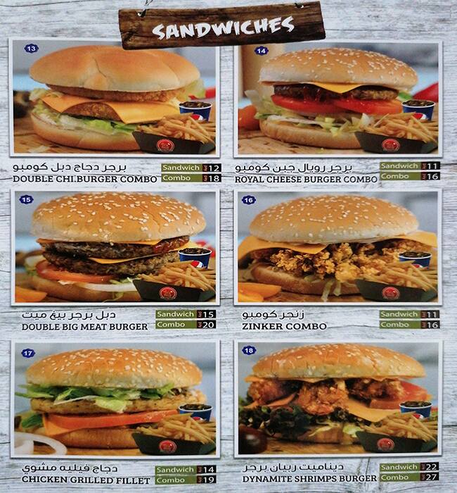 Menu at BURGER LAND restaurant, Abu Dhabi, 8J54+RW9