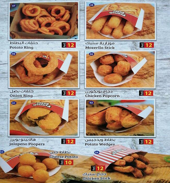 Menu at BURGER LAND restaurant, Abu Dhabi, 8J54+RW9