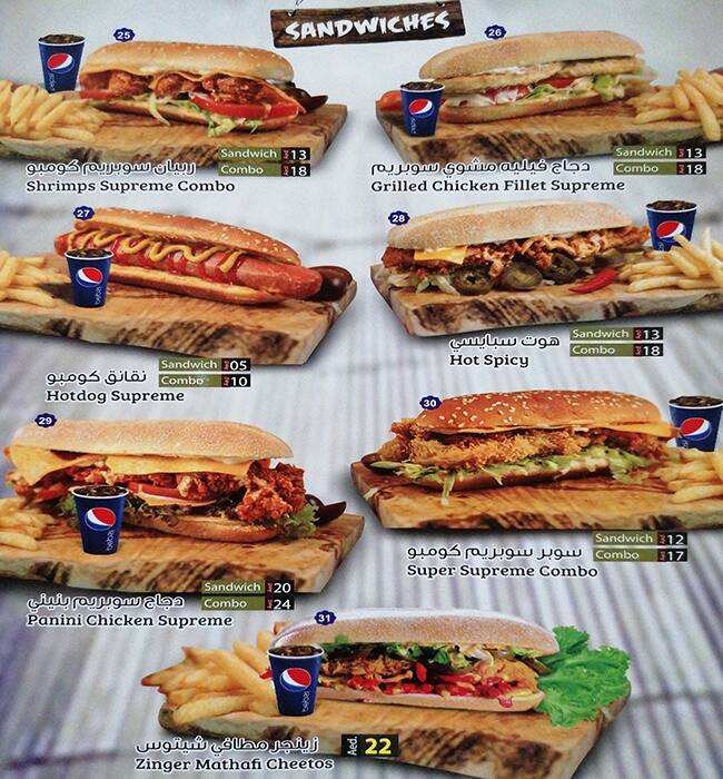 Menu at BURGER LAND restaurant, Abu Dhabi, 8J54+RW9