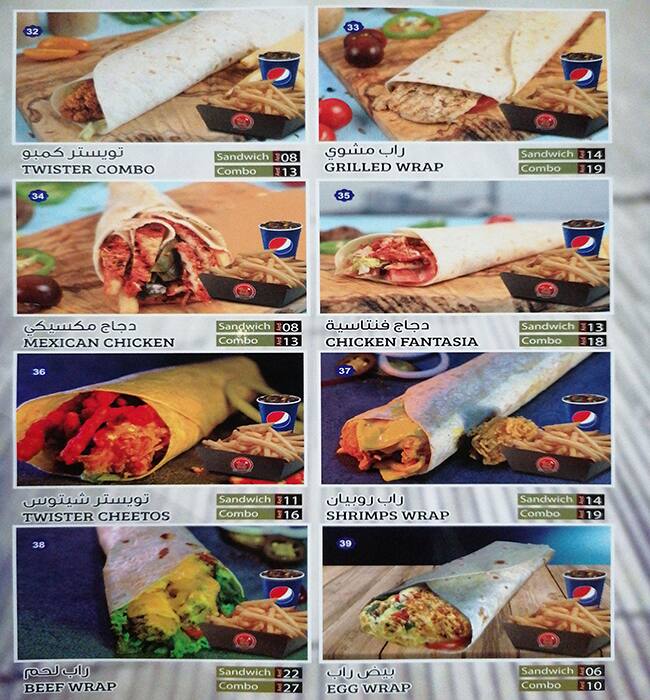 Menu at BURGER LAND restaurant, Abu Dhabi, 8J54+RW9